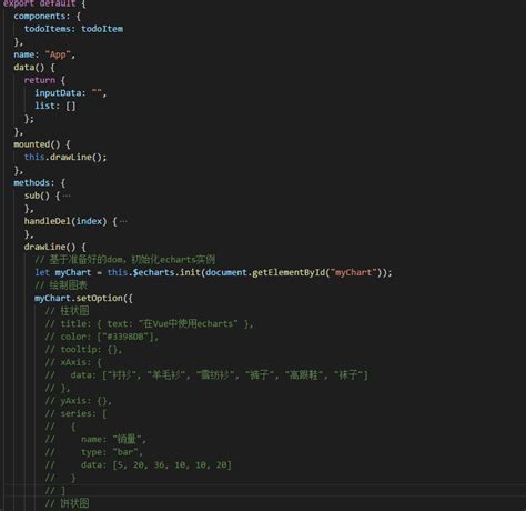 VUE中画饼状图 loveAline 博客园