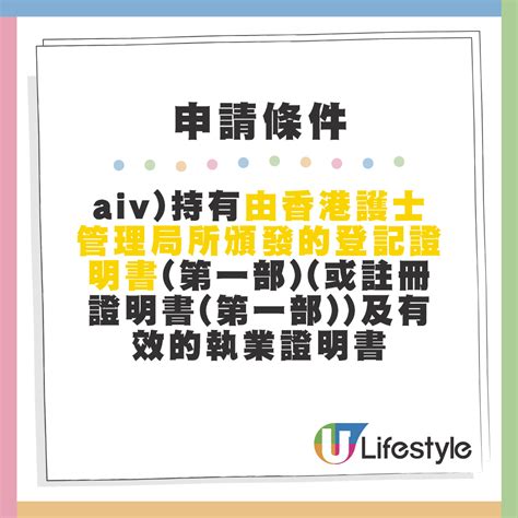 政府 11 大「筍工」招聘 不需大學學歷！公務員薪金高達 41400！即睇申請條件及職責 Ezone