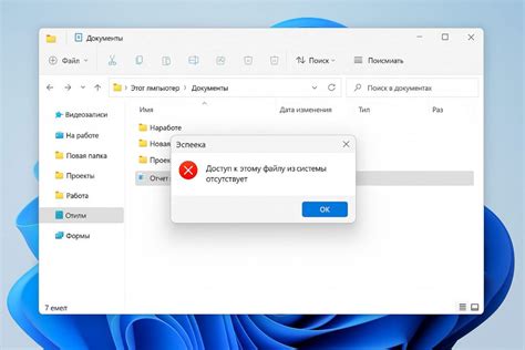 Как полностью отключить автоматические обновления Windows 11