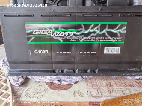 Акумулатор 100 ампера Gigawad в Аксесоари и консумативи в гр Пловдив Id43301798 — Bazar Bg