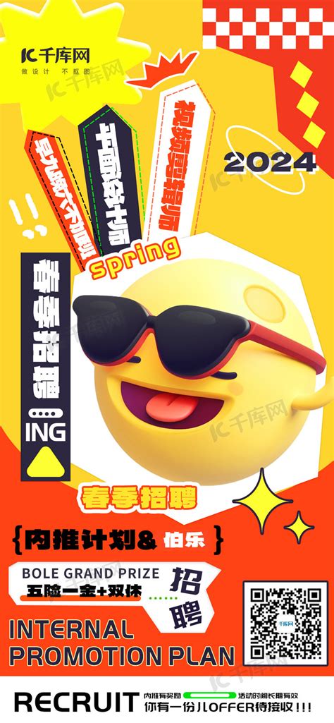 忘本表情包背景图片 忘本表情包背景素材 忘本表情包背景模板图片下载 千库网