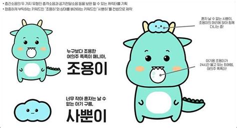 공동주택 층간소음 기준 실생활 고려 4db씩 강화