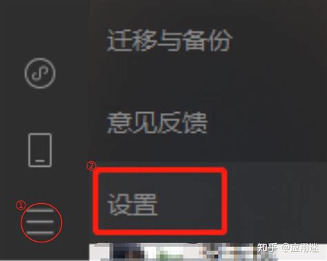 电脑微信小程序打不开问题处理 知乎 电脑微信小程序打不开问题处理 知乎