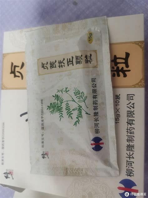 震惊！贞芪扶正颗粒的神奇功效 日常用药 什么值得买