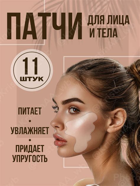 Маска для лица контур вектор — купить по низкой цене на Яндекс Маркете