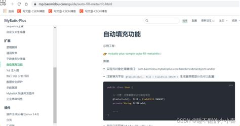 15 商品分类实现商品分类列表页面代码 Csdn博客
