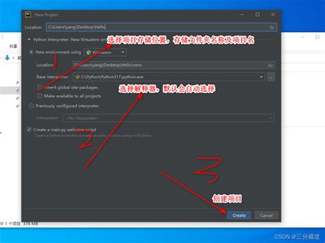 Python开发环境安装预配置python 31011 Amd64exe Csdn博客 Python开发环境安装预配置python 31011 Amd64exe Csdn博客