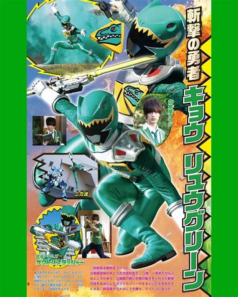 Super Sentai Scans On Instagram “souji Rippukan Kyoryu Green The