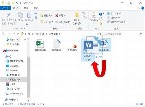 Windows 10でファイルの圧縮や展開をする方法 パソコン工房 Nexmag