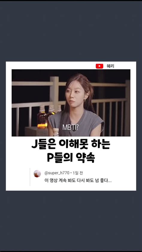 공이티빙 • 02𝘵𝘷𝘪𝘯𝘨 자기 전 현실 부부 대화 내얘기 부부대화 Instagram