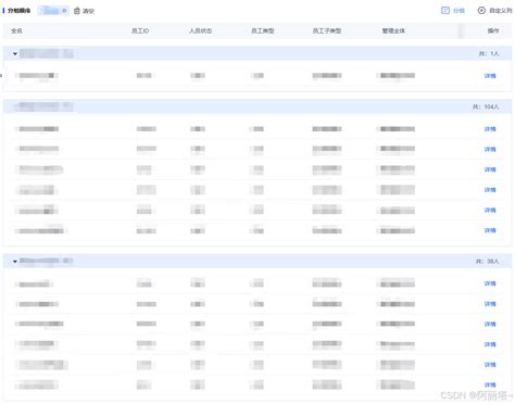 Vue3 大数据表格不分页，页面卡顿怎么办vue3大数据表格 Csdn博客