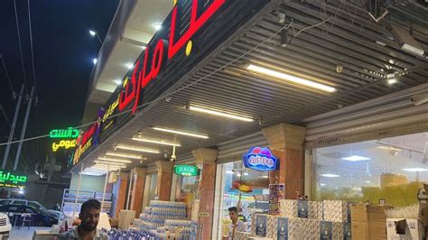 Mohamed Magdy Zaki On Linkedin We Are Always There Fusteka Group Of Companies