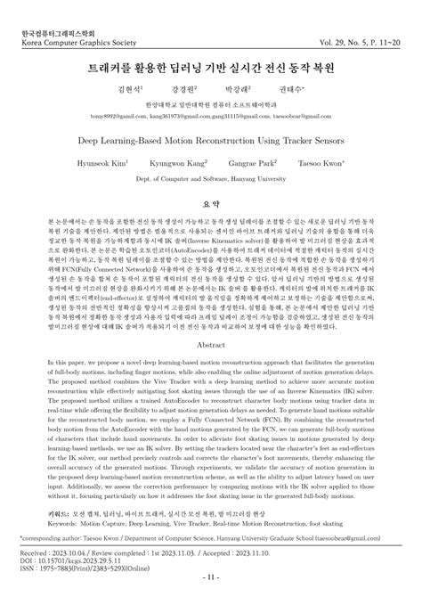 Pdf Deep Learning Based Motion Reconstruction Using Tracker Sensors