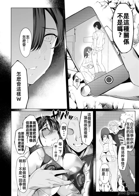 Boku No Class No GraDol Ga Zetsurin Chinko Ni Ochiru Made Page Nhentai Hentai Doujinshi