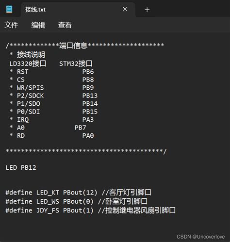 实现语音识别系统：手把手教你使用stm32c8t6和ld3320（spi通信版）实现语音识别 multinet语音识别框架stm32 csdn博客