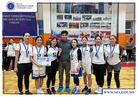 Шүүх шинжилгээний Шүүх шинжилгээний ерөнхий газар