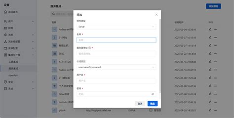 Devops实战1 使用arbessgitlabsonarqube实现java项目自动化部署 Csdn博客