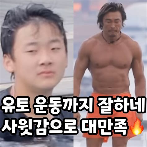 누나엔터 Nunaenter 추성훈 호랑이 아니냐고ㅋㅋㅋㅋ 출처 Ena 유토사랑이슈돌사위추성훈몸매운동 Instagram
