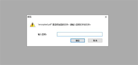 Python Utility Module 31 PyPDF2 FENQ