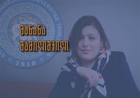 “ივანე ჯავახიშვილი და საქართველოს დამფუძნებელი კრების არჩევნები