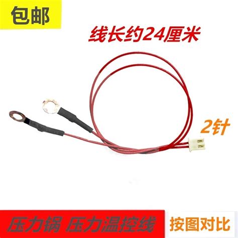 Universal Electric Pressure Cooker Accessories Pressure Switch