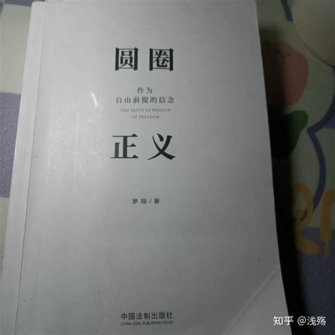 道德谴责的打开方式不要轻易向他人抡起道德的杀威棒道德谴责的打开方式 知乎