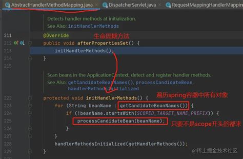 请求从tomcat到springmvc的完整流程在上一篇了解了springmvc是如何被tomcat加载并且整合 掘金