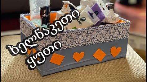 როგორ გავაკეთოთ ყუთი ხელნაკეთი ნივთები გავალამაზოთ ყუთი Youtube