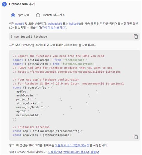 [frontend] fcm을 이용해 웹 푸시 알림 적용하기 안녕하세요 텔링미의 프론트엔드 개발자 밍 ming 입니다