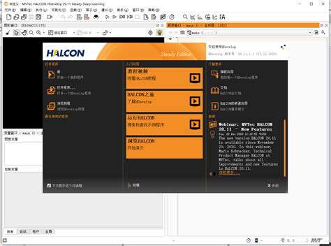 Halcon学习 机器视觉halcon编程基础加强课程机器视觉halcon编程基础加强课程 百度网盘 Csdn博客