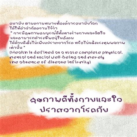 นูร่านิรุตา Nura Niruta ฟอนต์คอม