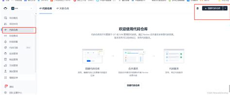 使用coding对java项目进行自动化的部署 （亲测有用）java自动化部署 Csdn博客