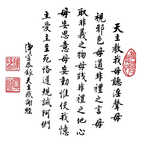 淨空法師墨寶集錦 每日頭條