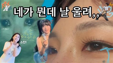 네가 뭔데 날 울려 YouTube