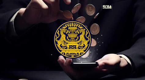 วาระครม เคาะ งบปี 68 วงเงิน 3 752 ล้านล้าน ถมแจกเงินดิจิทัล 1 5 แสนล้าน