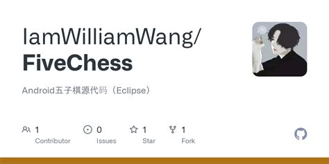 GitHub IamWilliamWang FiveChess Android五子棋源代码Eclipse