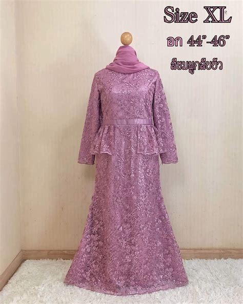 สำหรับสาวไซส์ใหญ่ งานหรู ด้วยลูกไม้เกรดพรีเมียมทั้งชุด จัดโปร เพียงชุดละ 1790 บาท ปกติ 2990