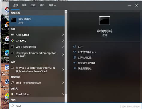 Go语言Windows 安装和环境配置详细步骤 win 安装go CSDN博客