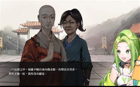 Re【情報】bug回報，盡量無雷 活俠傳 哈啦板 巴哈姆特