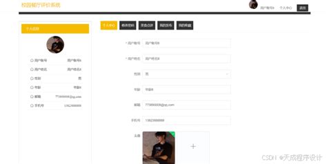 计算机毕业设计springboot校园餐厅评价系统 基于spring Boot的高校食堂评价与反馈平台 Spring Boot驱动的校园餐饮
