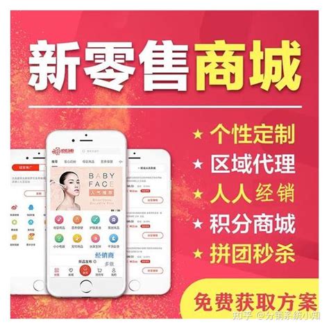 城际约车顺风车开源源码小程序多少钱？有哪些功能？ 知乎