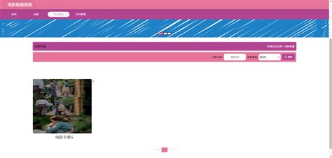基于java电影购票系统设计实现源码lw部署文档讲解等基于java的电影票售卖系统 Csdn博客