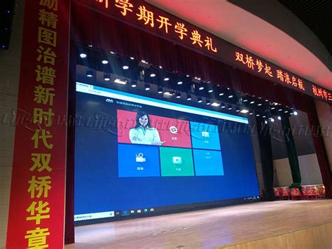多功能厅舞台灯光设计方案应该怎么配置
