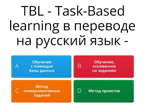Tbl Task Based Learning And Ddl Data Driven Learning Quiz
