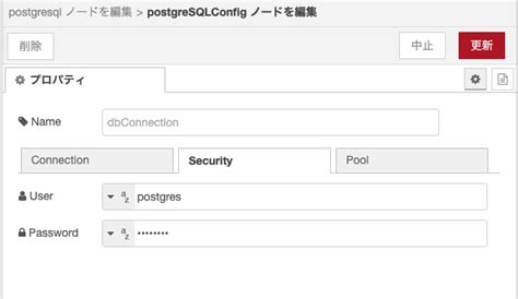 Docker で Node Red X Postgresql 環境を構築したい Phone Appli Engineer Blog
