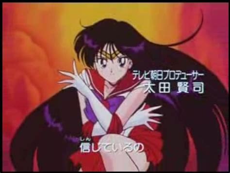 Anime Feet Sailor Mars Bonus