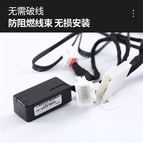 适用丰田埃尔法电动尾门升级模块30系皇冠威尔法后备箱一键升改装