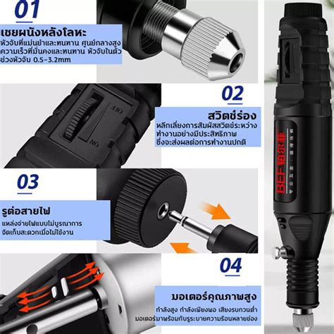 เครื่องเจียร์ Mini เครื่องแกะสลักมัลติฟังก์ชั่น ปรับความเร็วได้ ตัด แกะสลัก เจาะ เจียร ขัด Diy