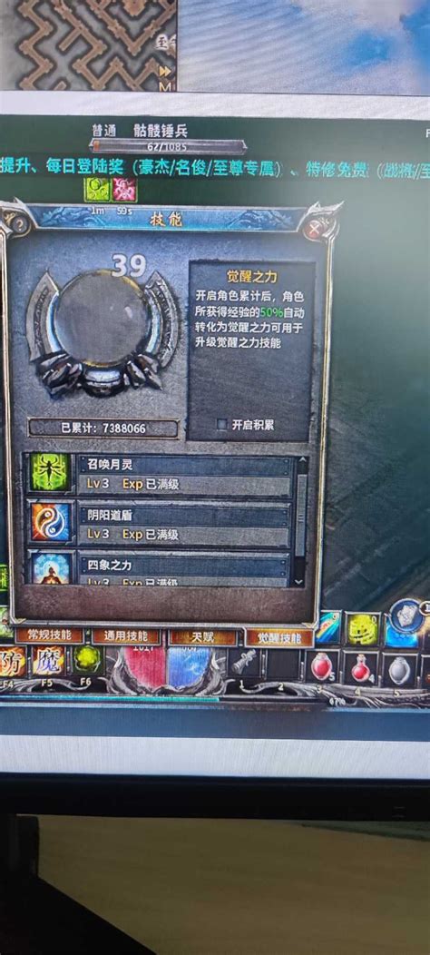 G买卖 光芒 62 道士 倚天道帅 2套装备
