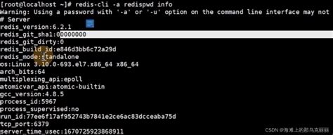 Redis运维redis 日志 Csdn博客 Redis运维redis 日志 Csdn博客